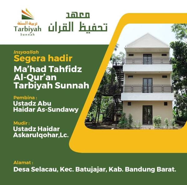 Segera Hadir Ma"had Tahfidz Al-Qur"an Tarbiyah Sunnah | AtmaGo