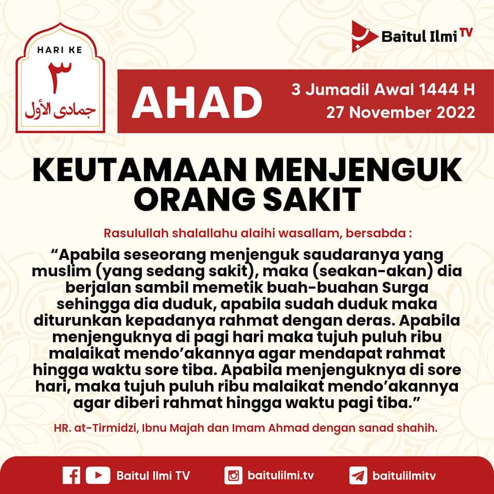 KEUTAMAAN MENJENGUK ORANG SAKIT | AtmaGo